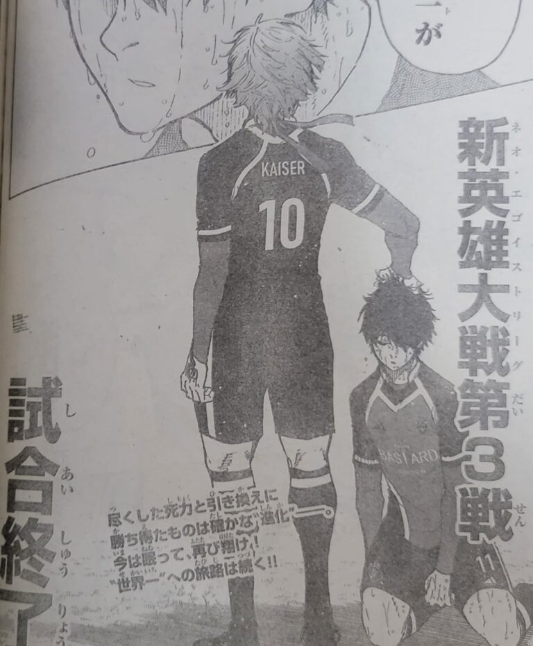 Blue Lock : Résumé complet du chapitre 203