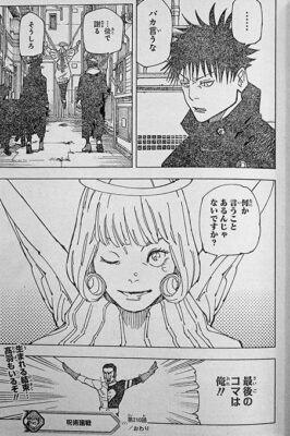 Jujutsu Kaisen : Résumé Complet du chapitre 210